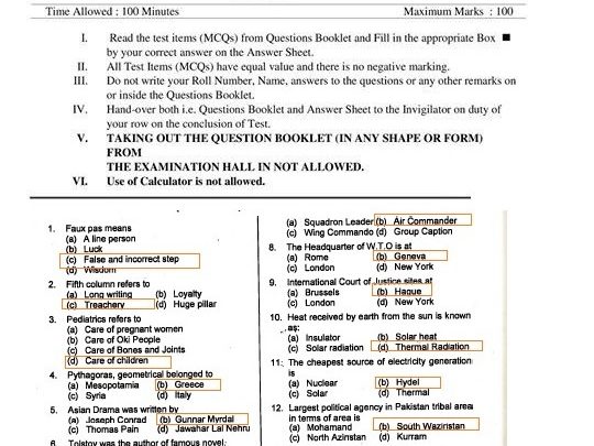 Physics Past Paper 1 CSS 2019 - Prepistan Blog Physics Past Paper 1 CSS 2019 - Prepistan Blog