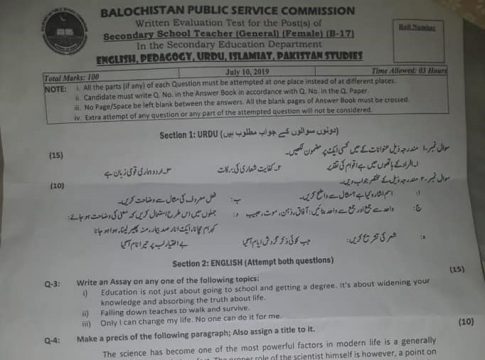 General Knowledge Including Every Day Science Past Paper BPSC PCS 2018 ...